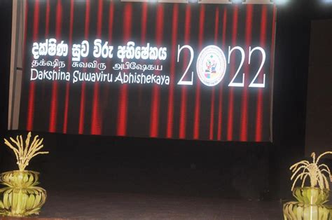 දකුණු Department Of Health Services Southern Province Facebook