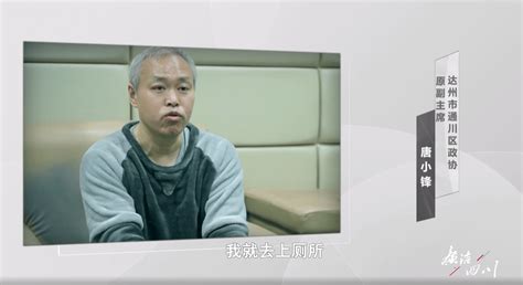 住建局干部充当私企老板“眼线”，一条短信获利700万唐小锋项目李某