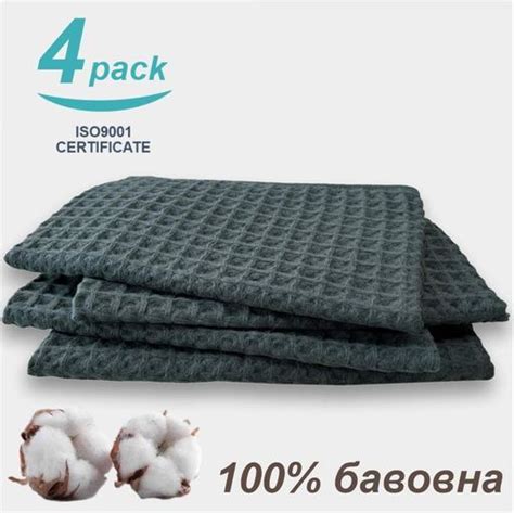 Набір кухонних вафельних рушників Lovely Svi 4 шт 35 X 75 см 100 бавовна Сірий 561011