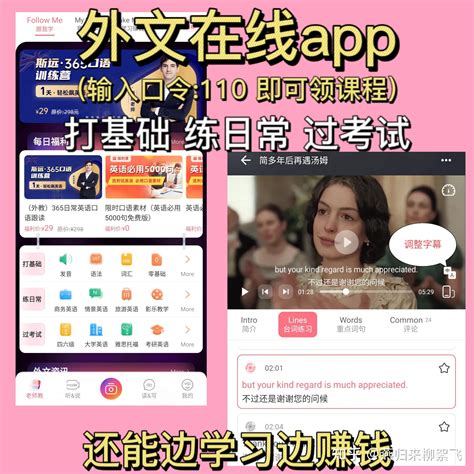 推荐5款超级好用的英语学习app！ 知乎
