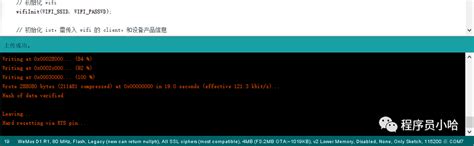 手把手教你用arduino接入阿里云物联网平台，esp8266连接阿里云物联网平台必看教程 Csdn博客