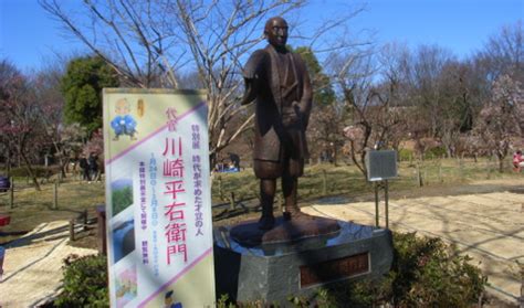 川崎平右衛門プロジェクト