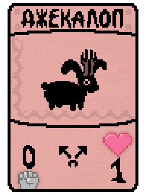 A Month Ago I Finished Making My Own Irl Inscryption Fangame It Was A