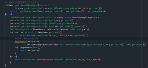 Im即时通讯系统 Springbootnetty ——梳理（一） Csdn博客
