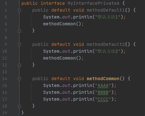 Java接口默认方法 接口的静态方法 接口的私有方法 GumpYan 博客园