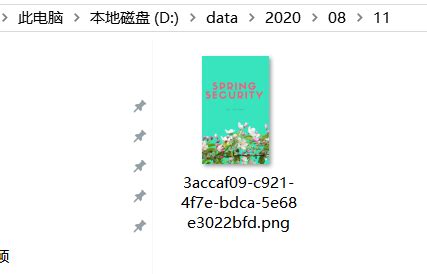 SpringBoot实现本地存储文件上传及提供HTTP访问服务 腾讯云开发者社区 腾讯云