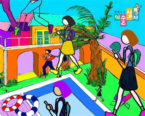 영재들의 미술상자 초등미술 고학년 프로그램 지니아트 출시 네이트 뉴스