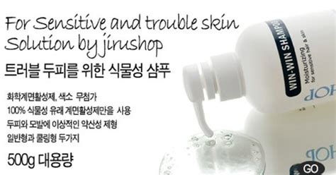 지루성 두피염 탈모 위협 지루샵 천연 샴푸가 좋은 이유