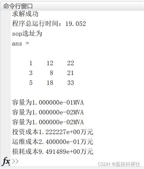 【sop】基于灵敏度分析的有源配电网智能软开关优化配置 升级1 （matlab代码实现） Csdn博客