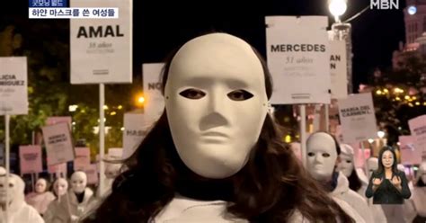 굿모닝월드 하얀 마스크를 쓴 여성들