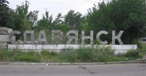 სლავიანსკში ვერტმფრენის ჩამოგდების შედეგად 14 სამხედრო დაიღუპა ტაბულა