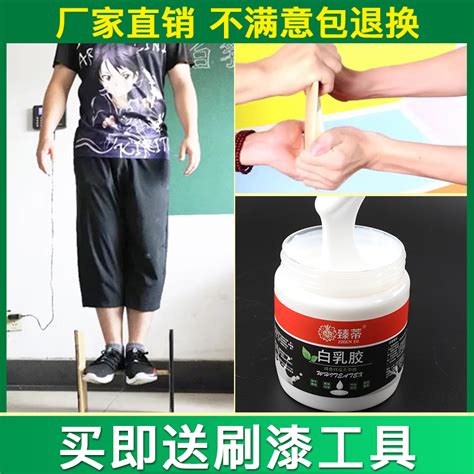 白乳胶木工胶乳白胶木胶强力胶黏木头的胶水家具木门木材专用胶水 虎窝淘