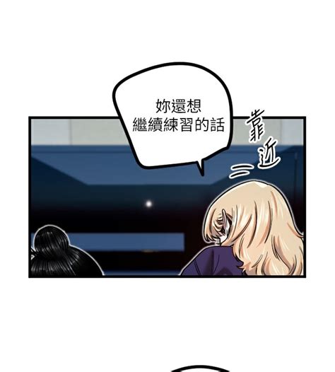 第31話 還是好想守護妳 《守护天使》未删减全集在线阅读 A漫 韩漫日漫h漫的天堂
