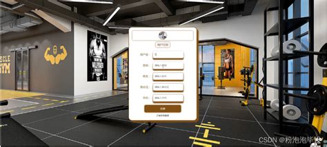 附源码 Python计算机毕业设计django健身生活系统论文 Csdn博客