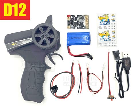 D12 Electronics Pack Wpl Rc Official Store