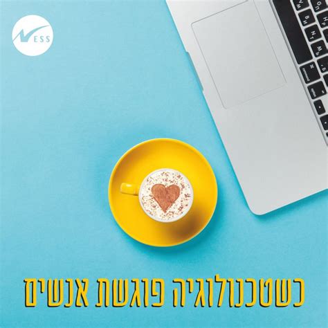 Liat Meshulam On Linkedin יש לך ניסיון בהטמעת מערכות מידע המשרה הזו יכולה לעניין אותך מאוד נס…