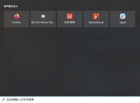 在 Windows 上安裝 Git 流程 Git 環境教學 W3hexschool