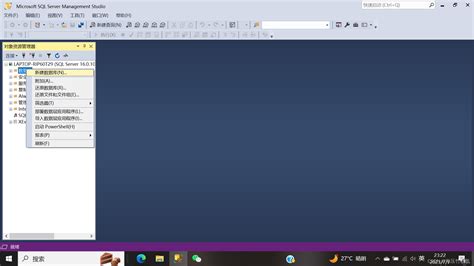 数据库创建与删除：手动操作与sql命令 Csdn博客