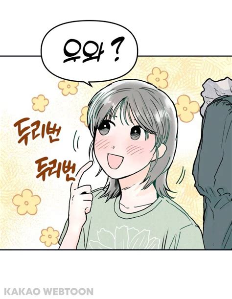 고등학교 때 짝사랑했던 짱잘남이 메이드복 차림으로 서빙하는 걸 봤어요 인스티즈instiz 인티포털 카테고리