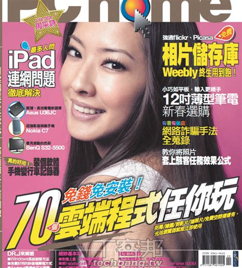 甩肥胖 Adobe Reader，六套非官方 Pdf 閱讀器比輕巧 T客邦