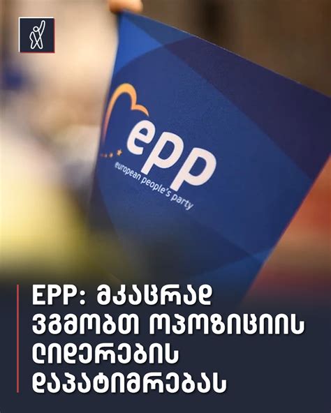 Formula • ფორმულა 🚗 საქართველოსა და საბერძნეთს შორის ეროვნული მართვის მოწმობების