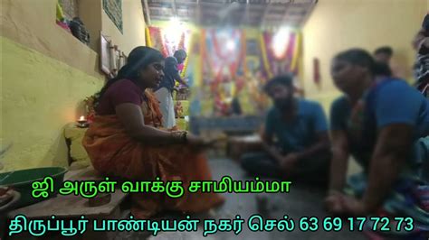 அம்மா என் உடம்புல என்ன இருக்குன்னு சொல்லுங்க அம்மா எனக்கு ஒரு மாதிரியாவே இருக்கு Youtube