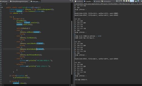 Lg Cns Am Inspire Camp 1기 Java 5 온라인 도서 관리 시스템 개발