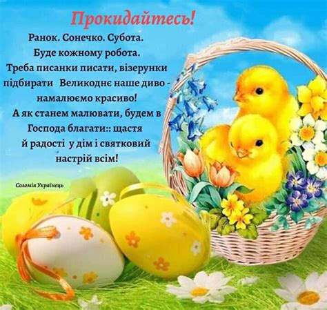 Картинки на пасху красивые с пожеланиями