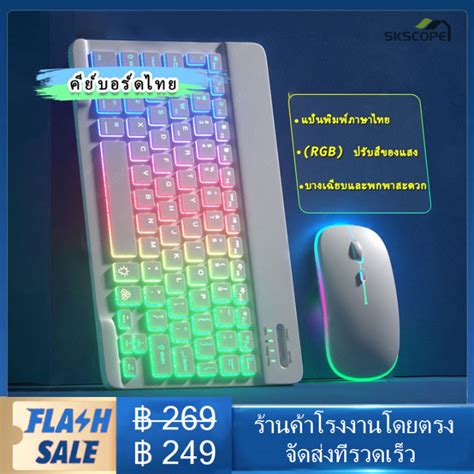 คีย์บอร์ดbluetooth พร้อมเมาส์ไร้สาย คีย์บอร์ดบลูทูธไร้สายwireless Bluetooth Keyboard แป้นพิมพ์