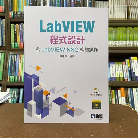 Labview 2021的價格推薦 2025年6月 比價比個夠biggo