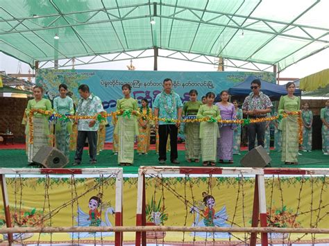 နတ်တလင်းမြို့နယ်တွင် မဟာသင်္ကြန်ပွဲတော်နှင့် ဗဟိုမဏ္ဍပ်ဖွင့်ပွဲ အခမ်းအနားကျင်းပ Information