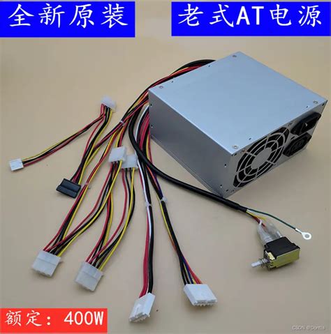 常见的电脑电源种类