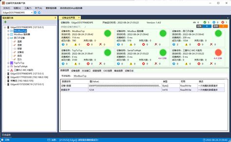 Edge Gateway 胡工科技官网