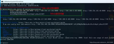 minio下载和运行 csdn博客