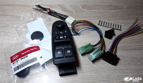 Комплект подключения обогрева зеркал гранта - 91 фото