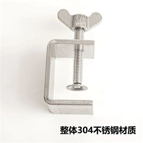 卡子 卡夾 固定夾子 老虎夾卡 C型夾 夾具夾緊器 304不銹鋼鐵固定夾【053】 蝦皮購物