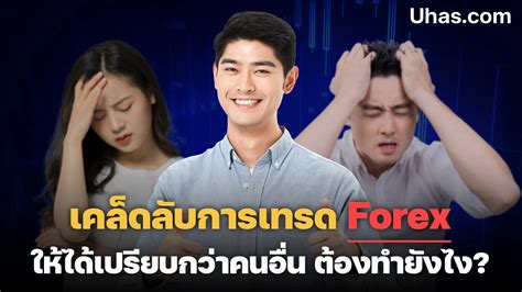 Swift Code คืออะไร รวมรหัสจากธนาคารในไทย ครบที่เดียว