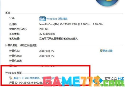 Win Key Windows Win