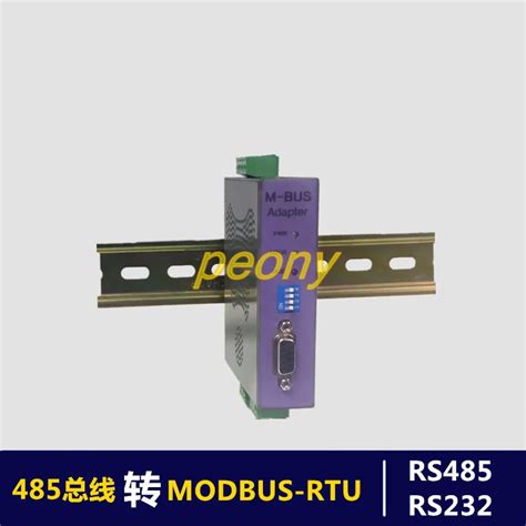 MBUS M BUS RS To MODBUS RTU Converter RS No Logo Version MR In Switch Caps From