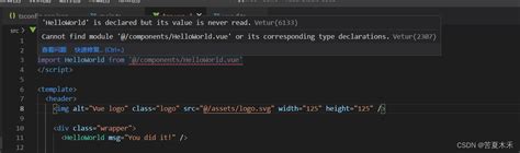‘xxxx‘ Is Declared But Its Value Is Never Readvetur6133