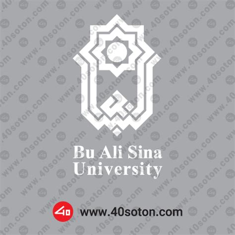 لوگوی انگلیسی دانشگاه بو علی سینا فروش لوگو