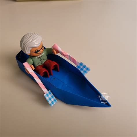 종이배 접기 두가지 쉬운방법 더 쉬운 4세 종이접기배 네이버 블로그