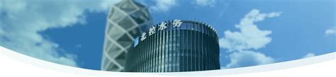 新闻中心 北控水务集团官网