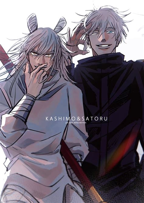 Gojou Satoru And Kashimo Hajime Jujutsu Kaisen Drawn By Affectbitter