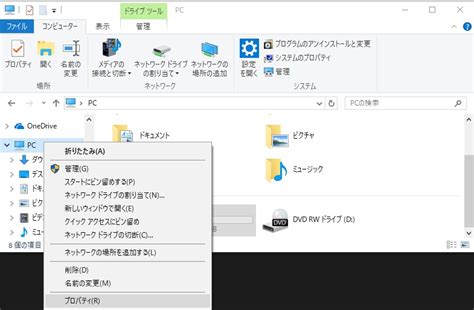 DCMTKをインストールする