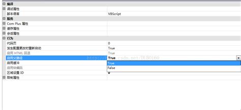 Win7下配置iis以及错误模块 Managedpipelinehandler”解决方法 Csdn博客