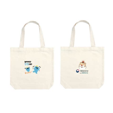 풀컬러 인쇄 친환경 에코백 풀컬러 커스텀 인쇄 회사 에코백 굿즈 제작 공공기관 행사 홍보물품