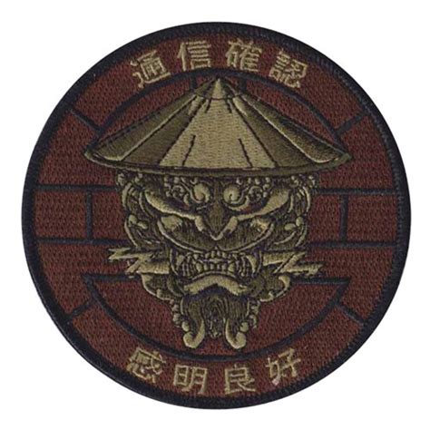 18 Cs Comm Check Closed Mouth Ocp Patch 18th Communications Squadron Patches