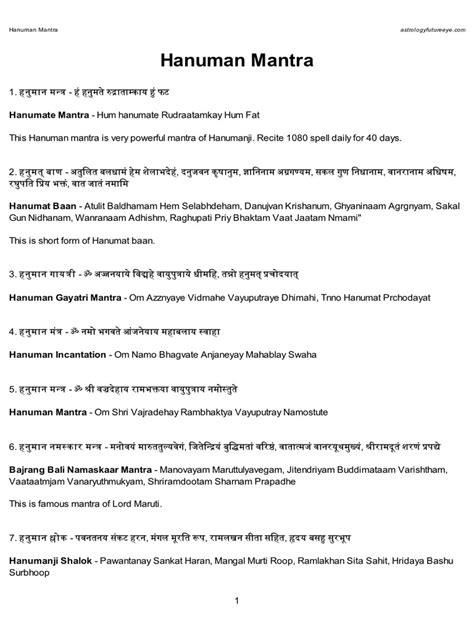 Hanuman Mantra Pdf
