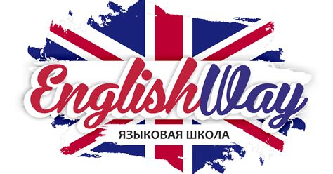 О школе английского языка в Белорецке Englishway